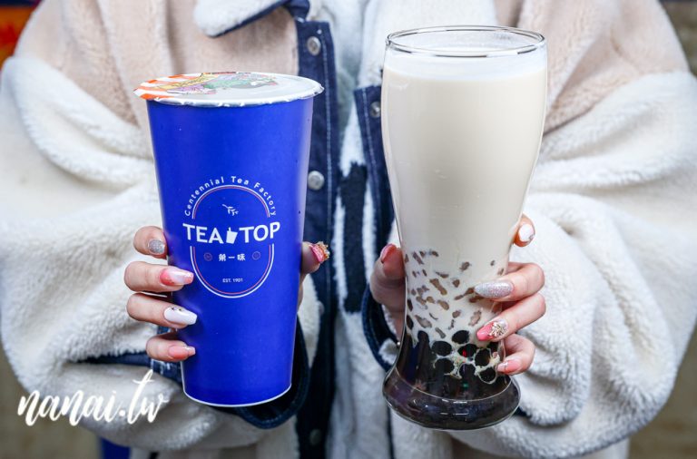 彰化市飲料推薦TeaTop第一味彰化民族店！必點料多實在紅豆粉粿鮮奶 - Nana愛旅行札記